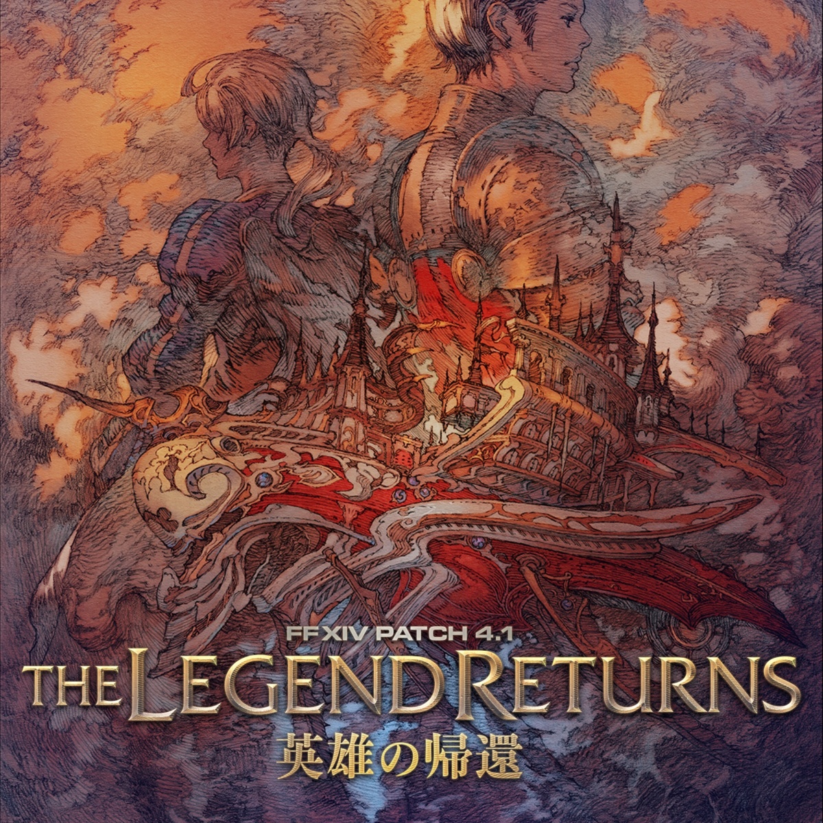 Final Fantasy XIV: Stormblood The Legend Returns (Patch 4.1) – Square ...